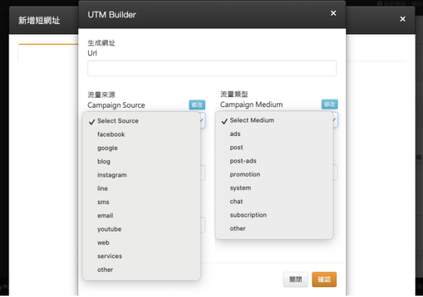 UTM是什麼？學GA必看的【UTM網址產生器】全攻略 - Harris先生