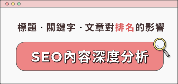 【GA4報表教學】GA4即時報表操作及分析 - Harris先生